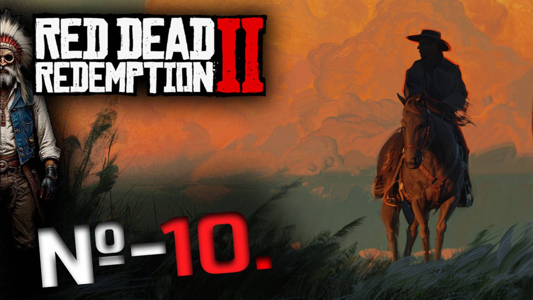 RedDeadRedemption2 Хозия Джон Мэри RDR2▶️с комм на ПК в формате21:9🖥️↔️озвучиваю всех персон№10
