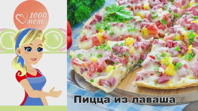 🔥 ПИЦЦА ИЗ ЛАВАША С КОЛБАСОЙ И СЫРОМ НА СКОВОРОДЕ — быстро, вкусно, хрустяще!