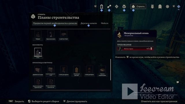 The Lord of The Rings Return to Moria. #12 Болгах-первый босс.