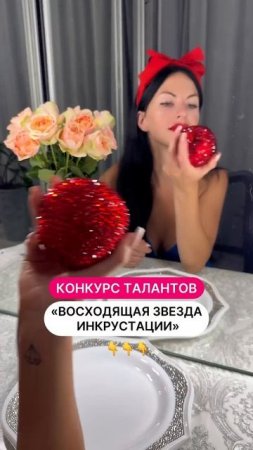 Конкурс талантов «Восходящая звезда»