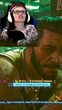 Ммм, любимая отсылка #короткоевидео #летсплей #подписывайся #Cyberpunk2077 #Киберпанк2077 #Будещее