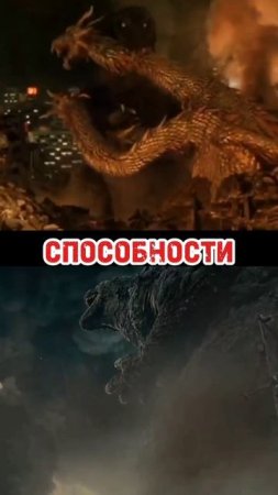 Минус один против годзиллы 2001