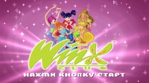 Winx Club (PS2) - Прохождение #2