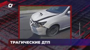 В порядке! / Статистика дорожно-транспортных происшествий / 16.07.25