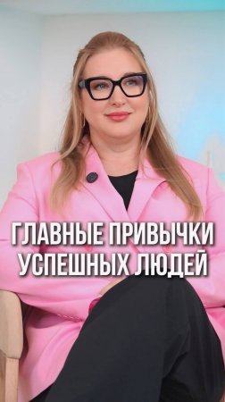 💼 Хочешь быть успешным в бизнесе? Начни с себя.