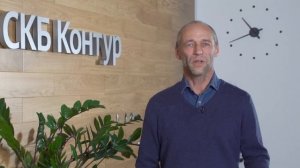 Филатов Евгений Юрьевич, Генеральный директор СКБ Контур