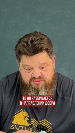 Что такое нравственность?