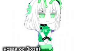 ещё одна ос?!?!!!!?!
