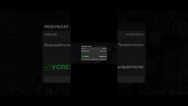 красный шарик играет в футбол ⚽️ выигрывает соперника