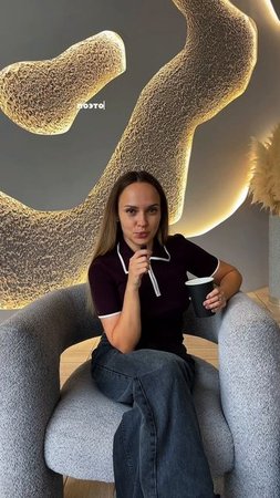 Норм или стрем? 

версия дизайнера интерьеров ✨
