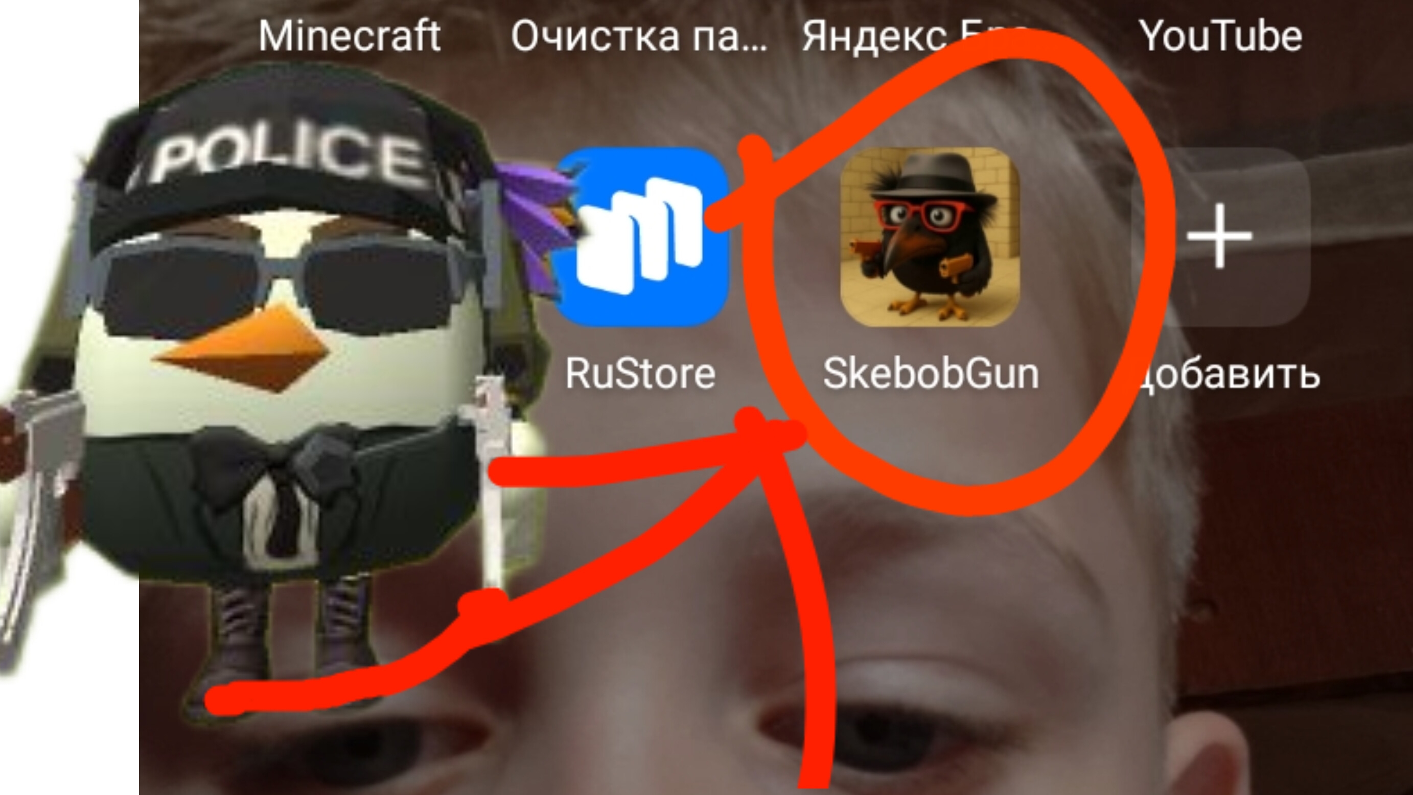 играю в ,скобок ган зря я туда пошёл