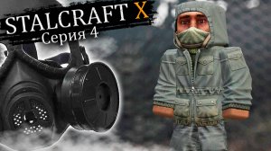 Разобрался с Варгом - Внедриться к санитарам - Прохождение игры #4