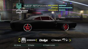 Need For Speed - Carbon