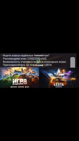 клан: 22002255[cyfyf].