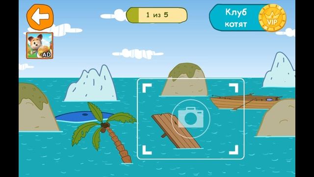 Три Кота. Морские Приключения! 3 серия