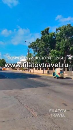 Я снова хочу на КУБУ 🥳