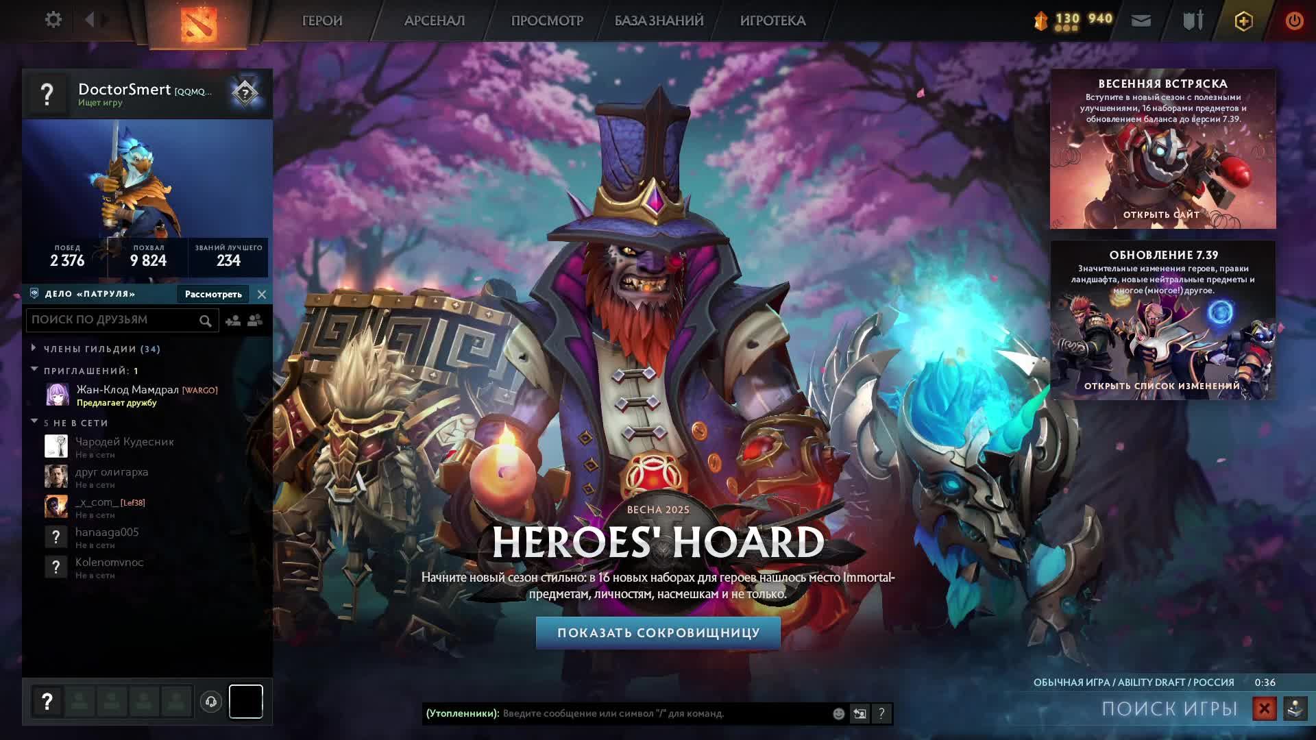 Dota 2 #Dota_2 Дота 2 #Дота_2 , стрим 162 , ability draft