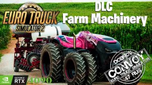 Катаем DLC Farm Machinery Euro Truck Simulator 2