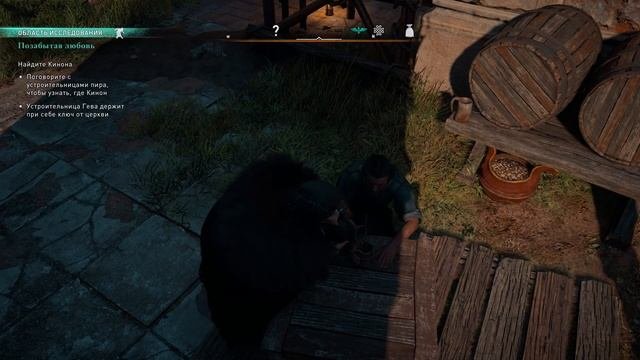 Assassin's Creed Valhalla - прохождение серия 151