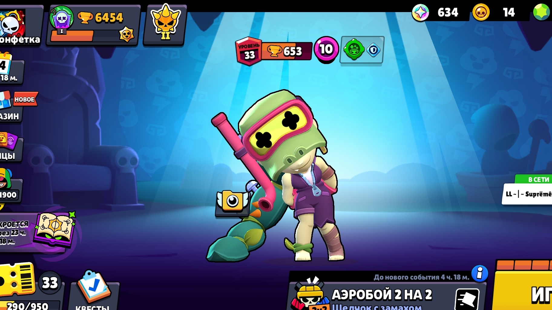 Играю в бравл старс. Апаю алли 1000 кубков.