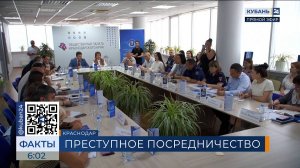 Меры борьбы с дропперством среди подростков обсудили в Краснодаре