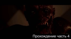 Quarry часть 4