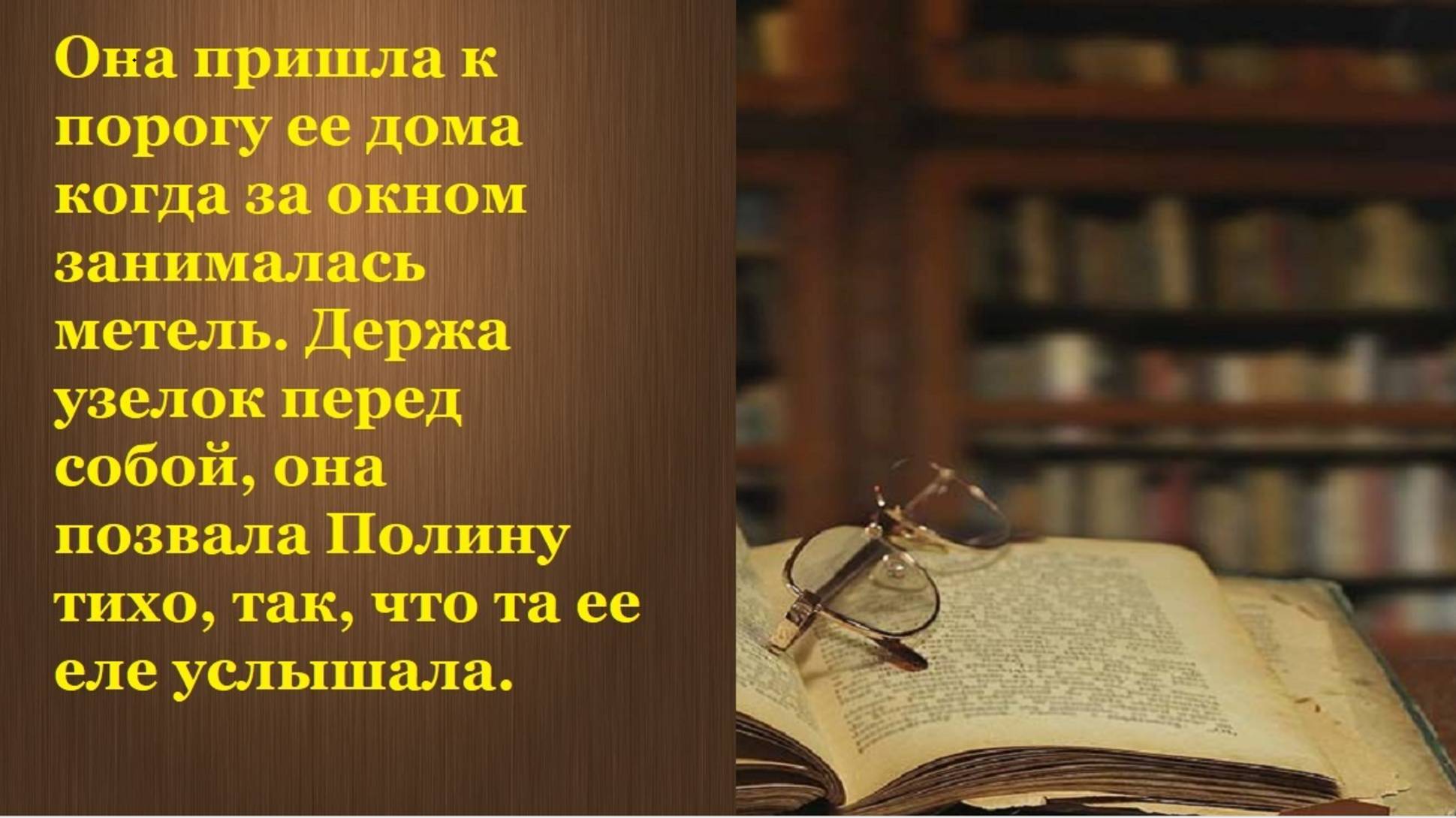 - Кто? Кто отец ребенка? - выдавила из себя Поля*ЖИЗНЕННЫЕ ИСТОРИИ