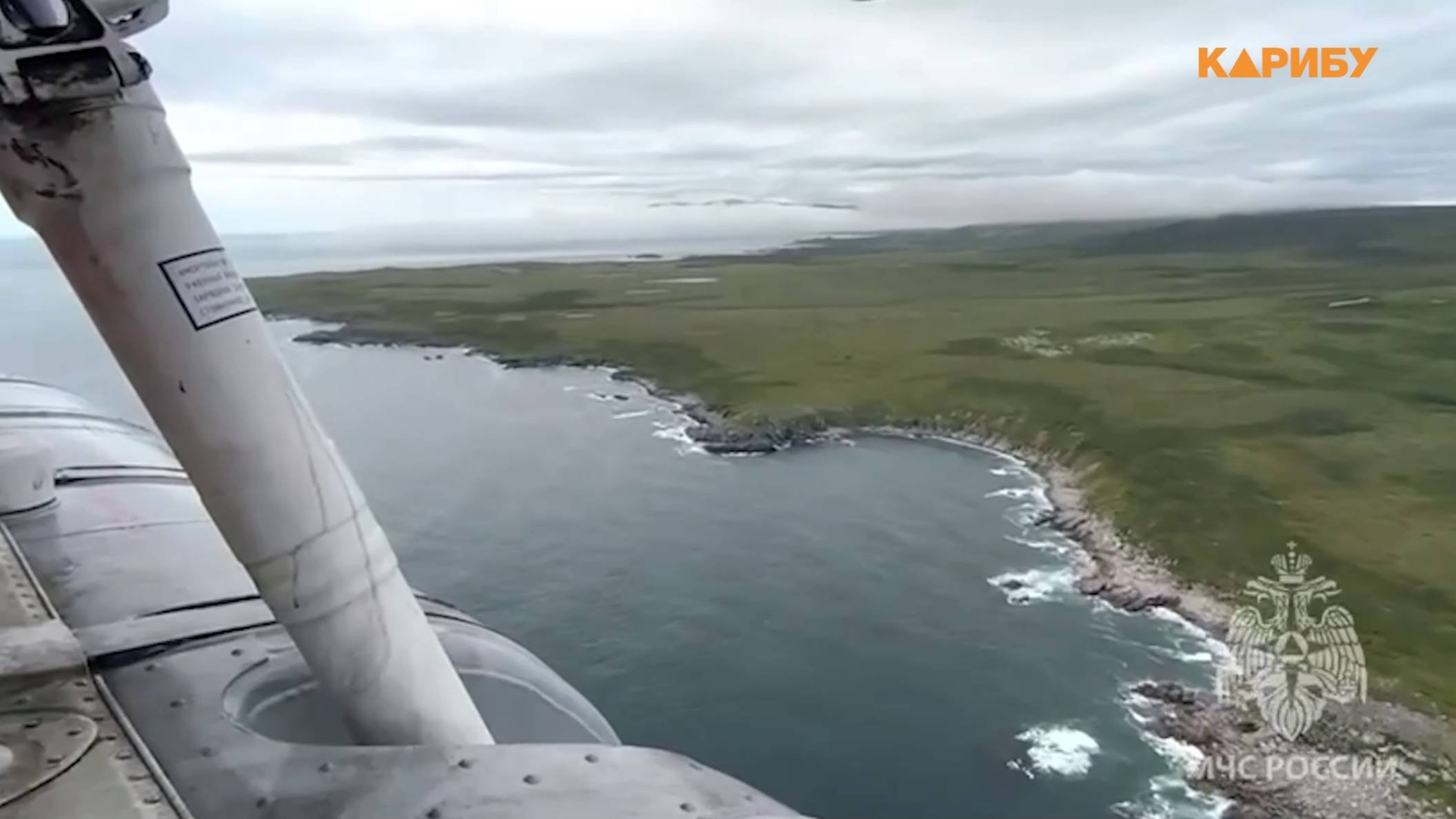Поиски вертолета, пропавшего позавчера в Хабаровском крае, продолжаются