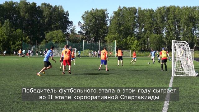 Финал футбольных соревнований на АВИСМЕ