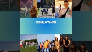 ⚡Байкальский молодёжный форум 2025: регистрация продолжается!