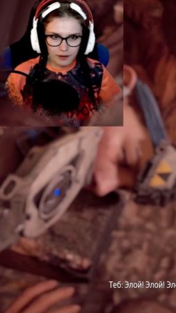 Вот вам и главный антагонист #короткоевидео #летсплей #подписывайся #HorizonZeroDawn #Апокалипсис