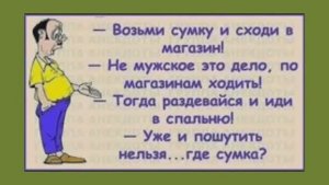 Смешно до слёз .Смешные Анекдоты . Выпуск №8