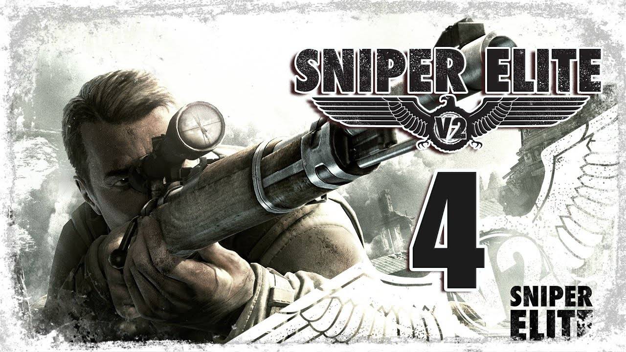Прохождение игры Sniper Elite V2 Remastered-#4-Музей Кайзера Фридриха.