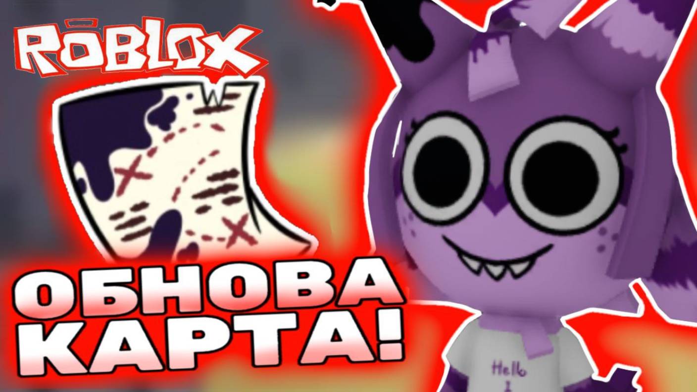 Новые скины в Dandys World Roblox! Обновление Мир Денди в Роблокс! #dandysworld #roblox #лавиния