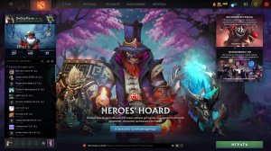 Dota 2 Стрим