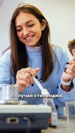 Для первокурсников ИХНТ