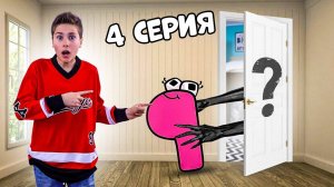 Серёжа УЗНАЛ ТАЙНУ ЛОР АЛФАВИТ В Реальной жизни! Вот кто все это делал!!! 4 серия Фаст Сережа