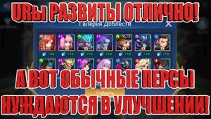 АЛМАЗНЫЙ ЭКСПЕРИМЕНТ(70 СЕРИЯ) Mobile Legends: Adventure