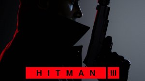 Прохождение игр | Cтримы | Hitman 3 🐱👤