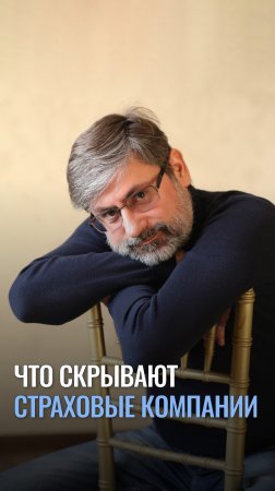 Как страховые продукты помогают оптимизировать налоги