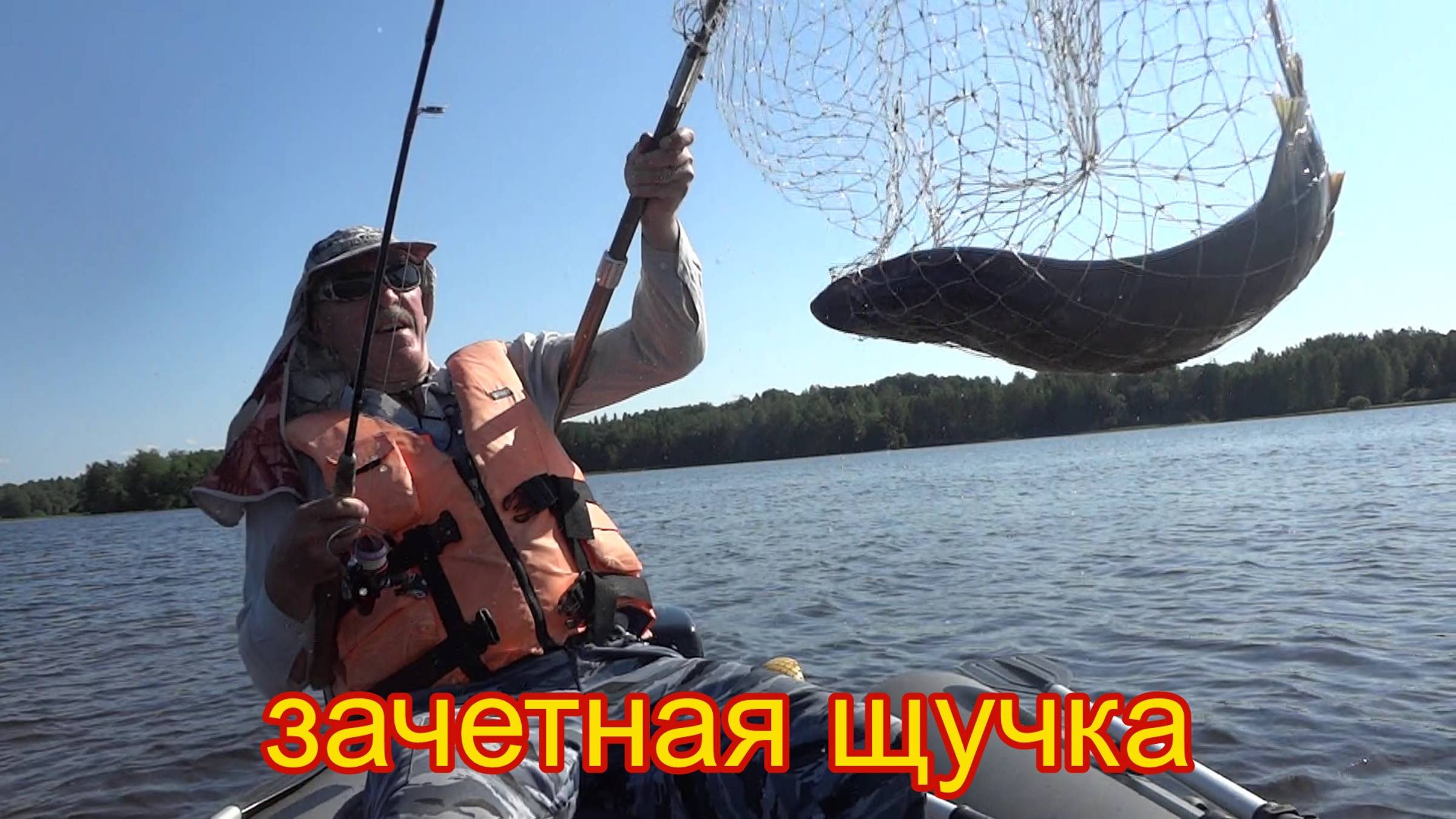 Один день на Верхней Волге. Рыбалка троллингом на большой воде.