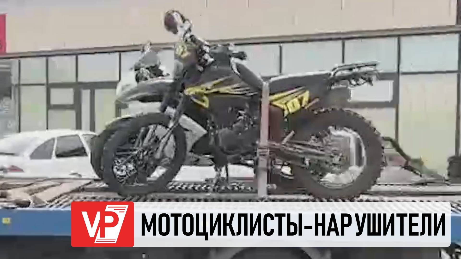 В ВОЛГОГРАДЕ ЗАДЕРЖАЛИ МОТОЦИКЛИСТОВ БЕЗ ПРАВ