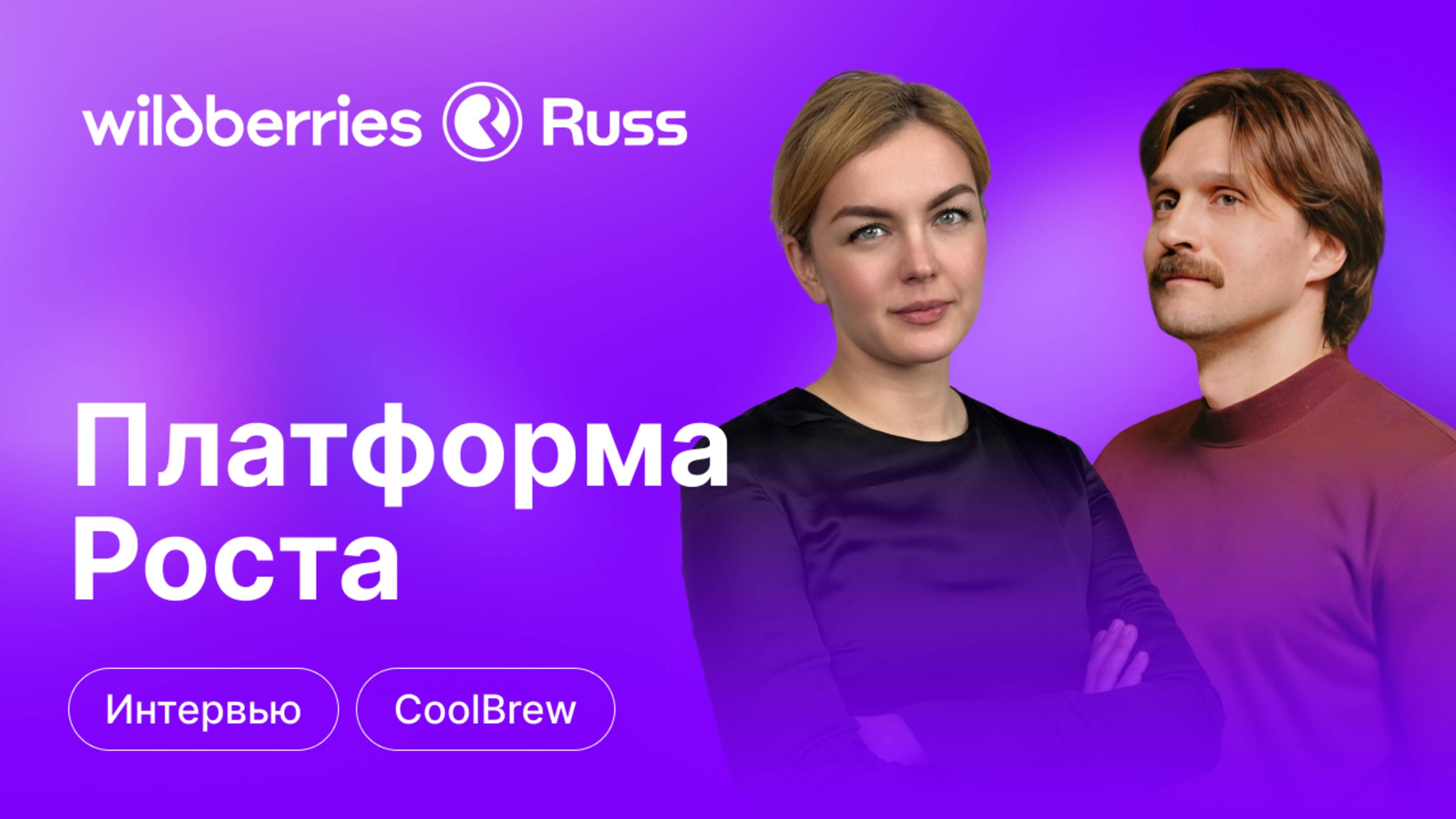 Из подвального стартапа в компанию с продажами 60 тонн кофе в месяц