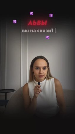 🦁 Львы, вы на связи?
 А что если… оформить квартиру в вашем стиле?
