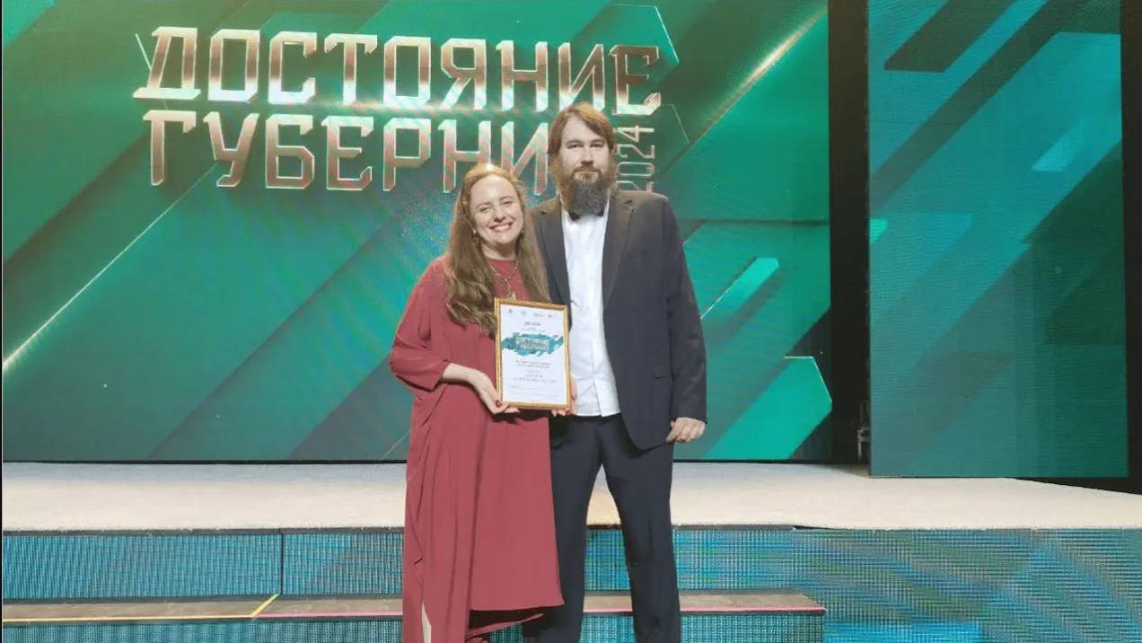 Семейная компания "Русская Иконописная Школа" финалист конкурса "Достояние Губернии 2024"