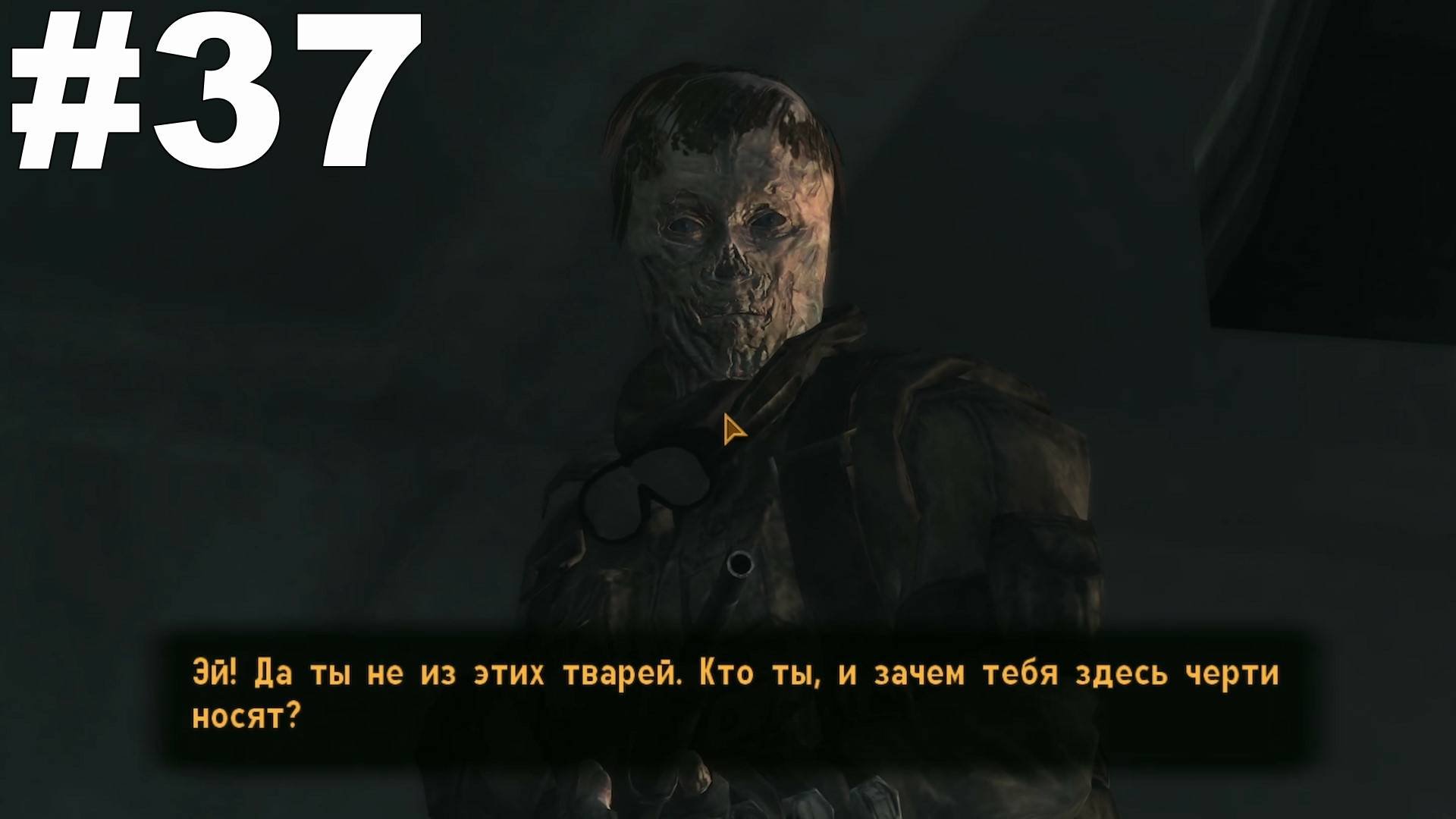 ▶Fallout: New Vegas. Расследование. Давай полетаем. #37