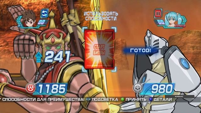 Bakugan Battle Brawlers FULL HD - Стрим 6 Полное прохождение на русском языке