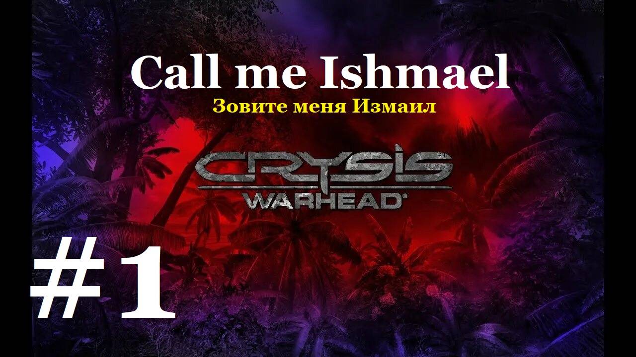 CRYSIS WARHEAD - #1 Зовите меня Измаил