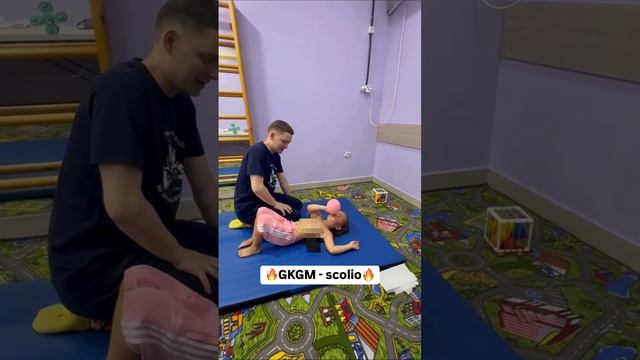 Продолжаем развивать идею GKGM - scolio