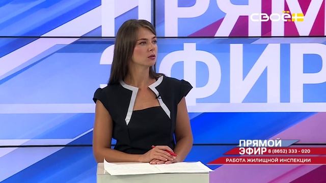 Прямой эфир. Работа жилищной инспекции в 2025 году. Артём Осинний